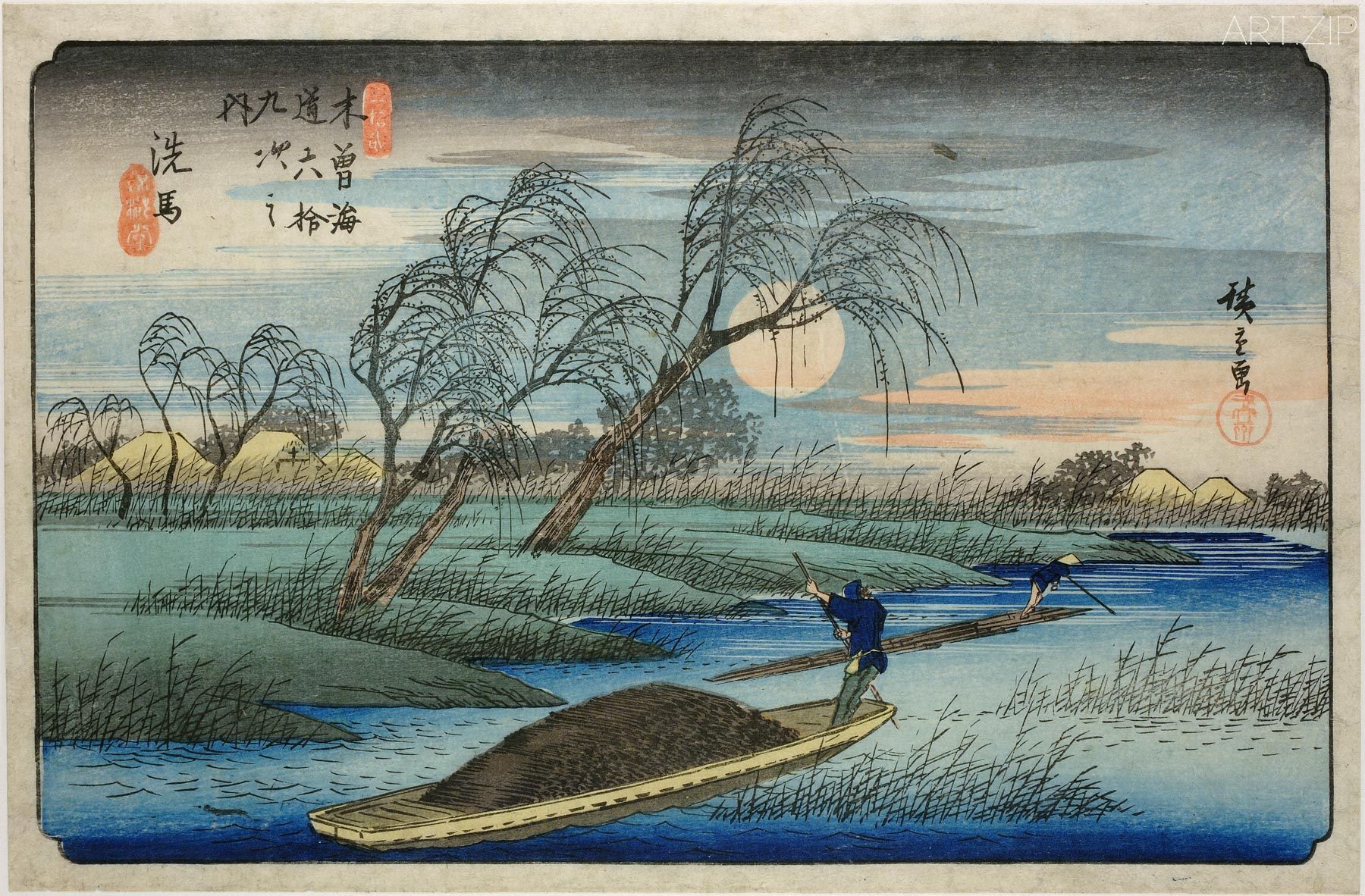 Hiroshige: Artist of the Open Road 歌川廣重 : 風景之路 - ART.ZIP